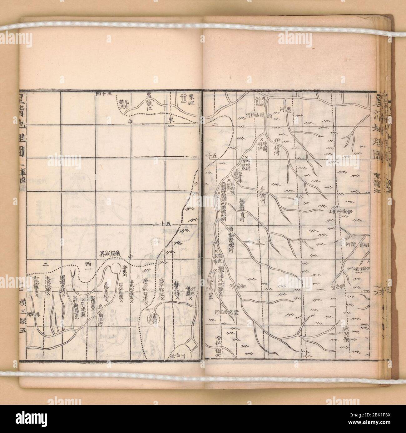 Huang qing di li tu Stock Photo - Alamy