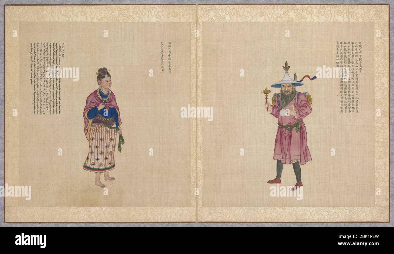 Huang Qing Zhigong Tu - 059 Stock Photo - Alamy