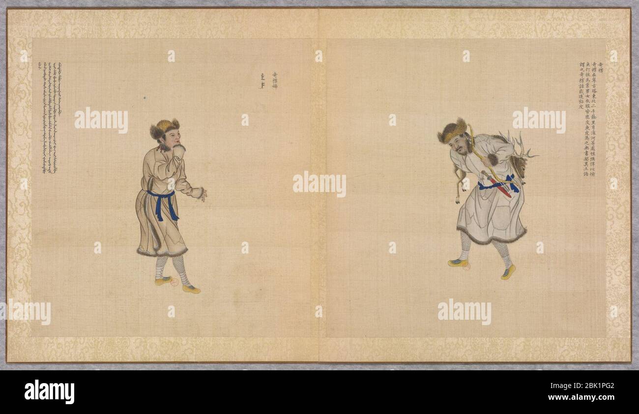 Huang Qing Zhigong Tu - 100 Stock Photo - Alamy
