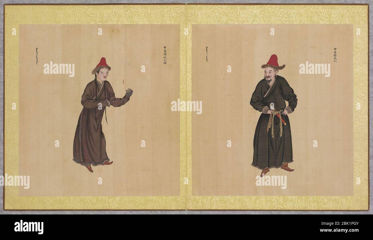 Huang Qing Zhigong Tu - 070 Stock Photo - Alamy