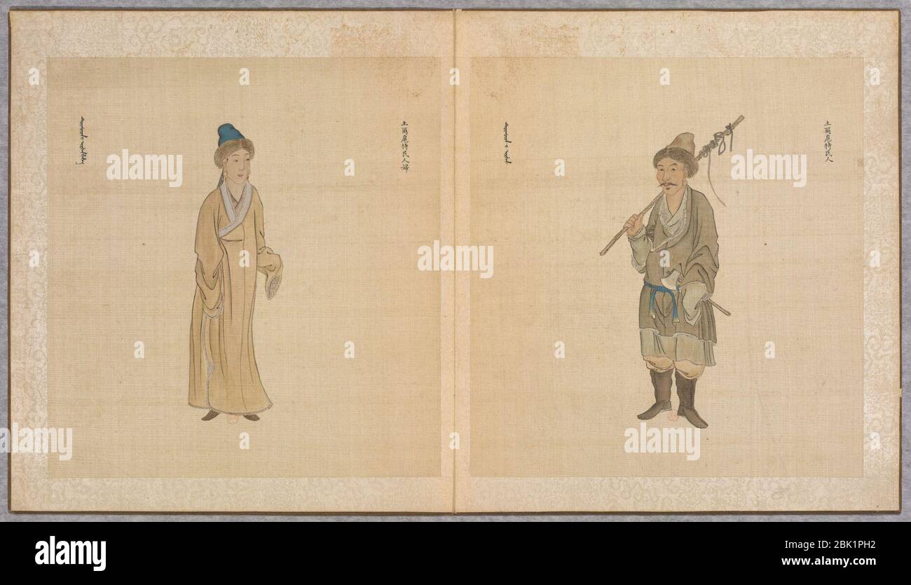 Huang Qing Zhigong Tu - 089 Stock Photo - Alamy