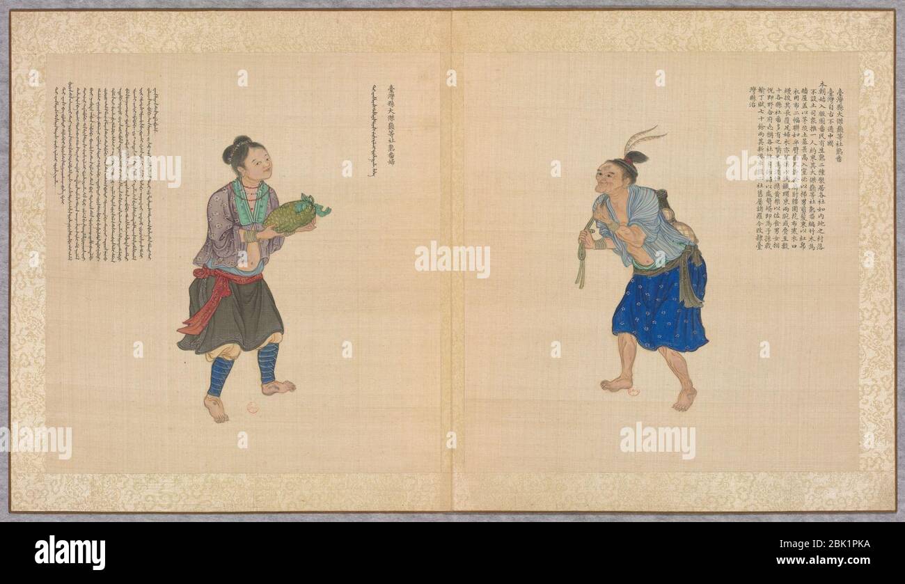 Huang Qing Zhigong Tu - 108 Stock Photo - Alamy