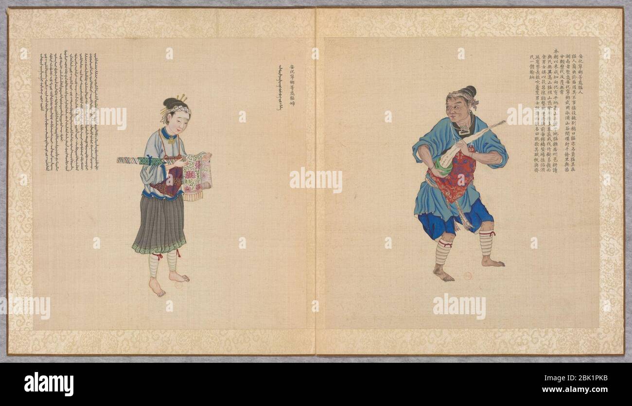 Huang Qing Zhigong Tu - 123 Stock Photo - Alamy