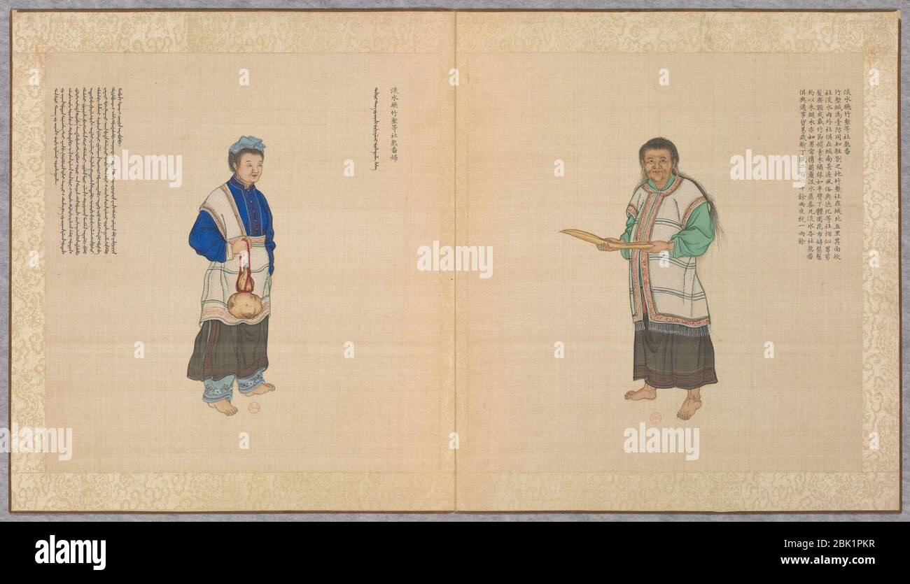 Huang Qing Zhigong Tu - 115 Stock Photo - Alamy