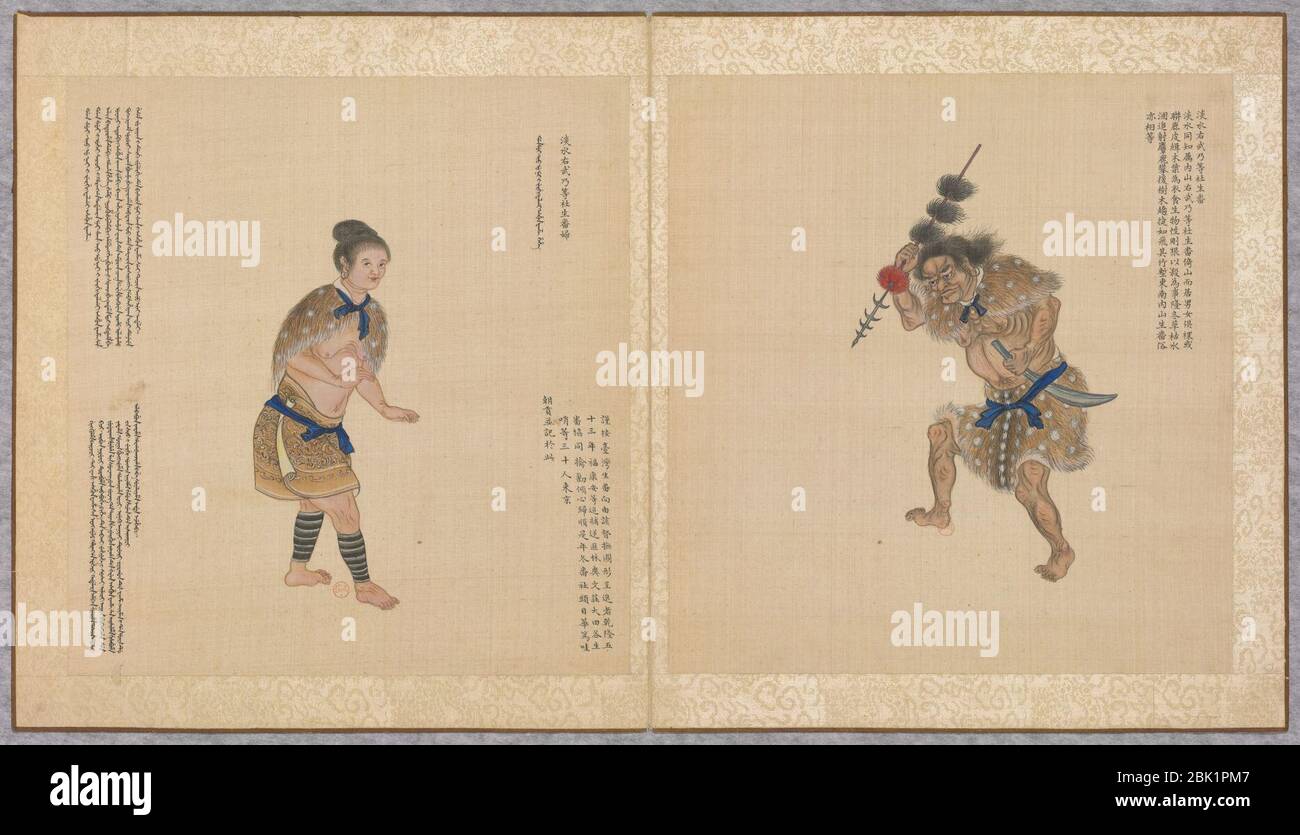 Huang Qing Zhigong Tu - 120 Stock Photo - Alamy