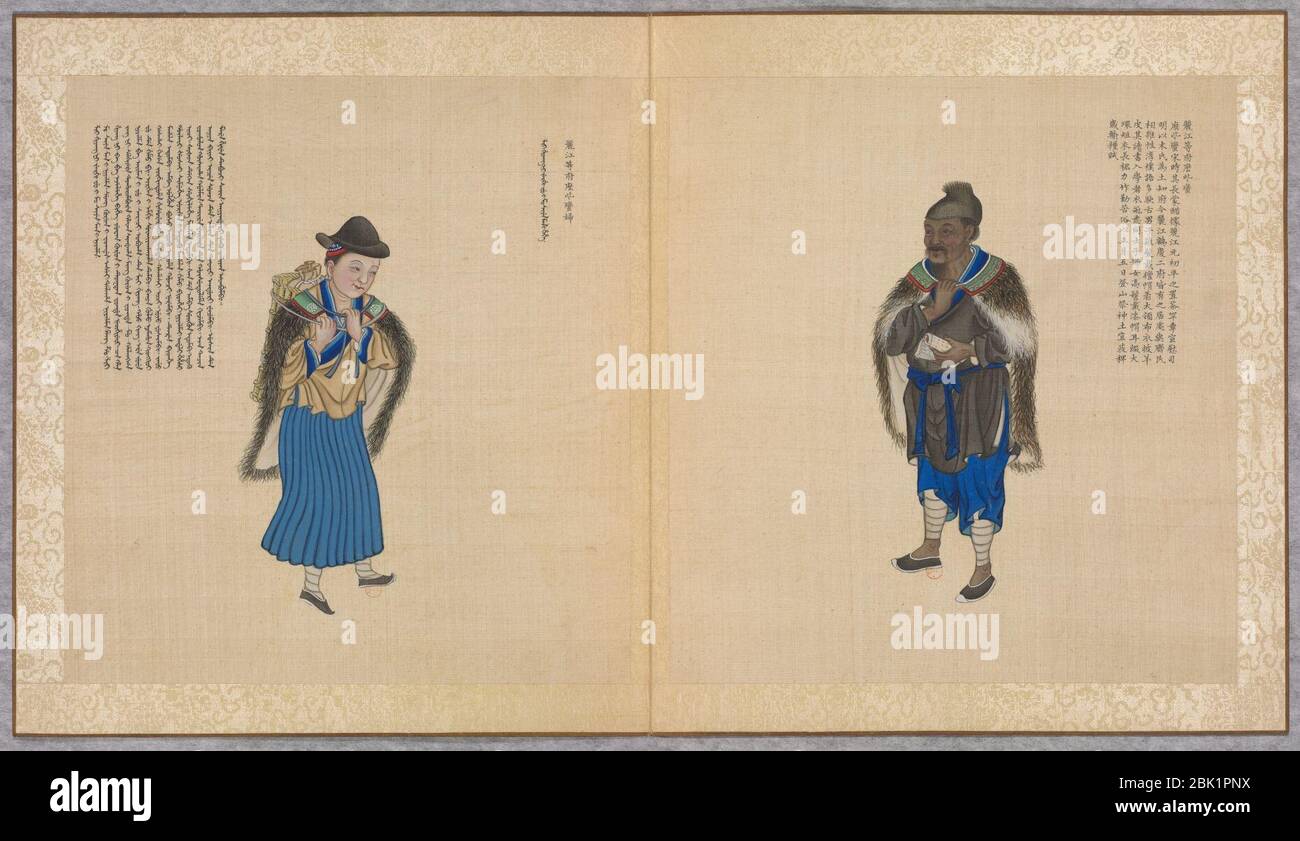 Huang Qing Zhigong Tu - 159 Stock Photo - Alamy