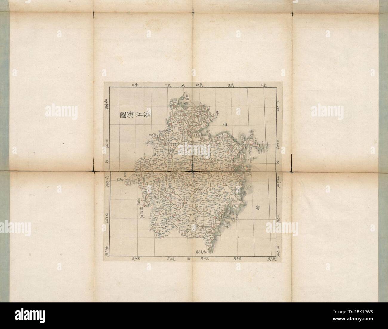 Quan huang hi-res stock photography and images - Alamy