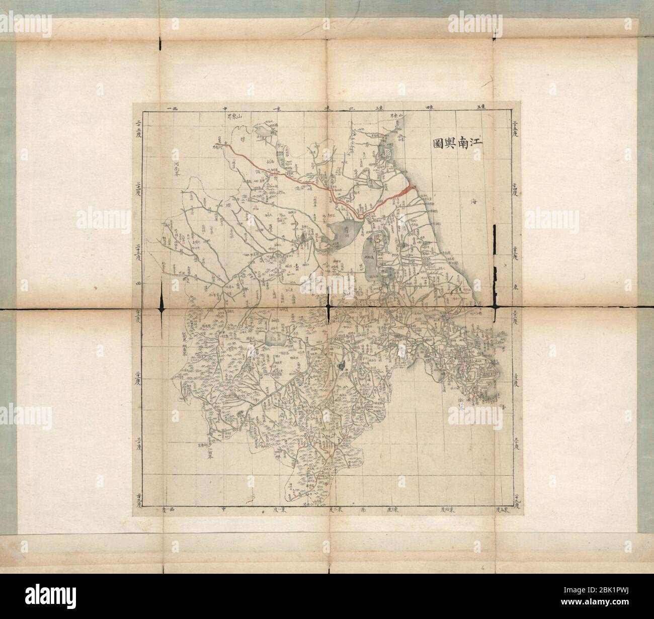 Lan Yu High Resolution Stock Photography and Images - Alamy