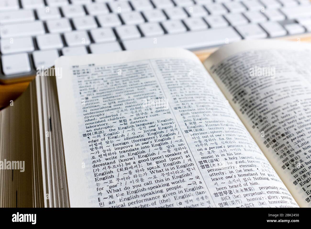 Korean to English Dictionary Stock Photo - Alamy