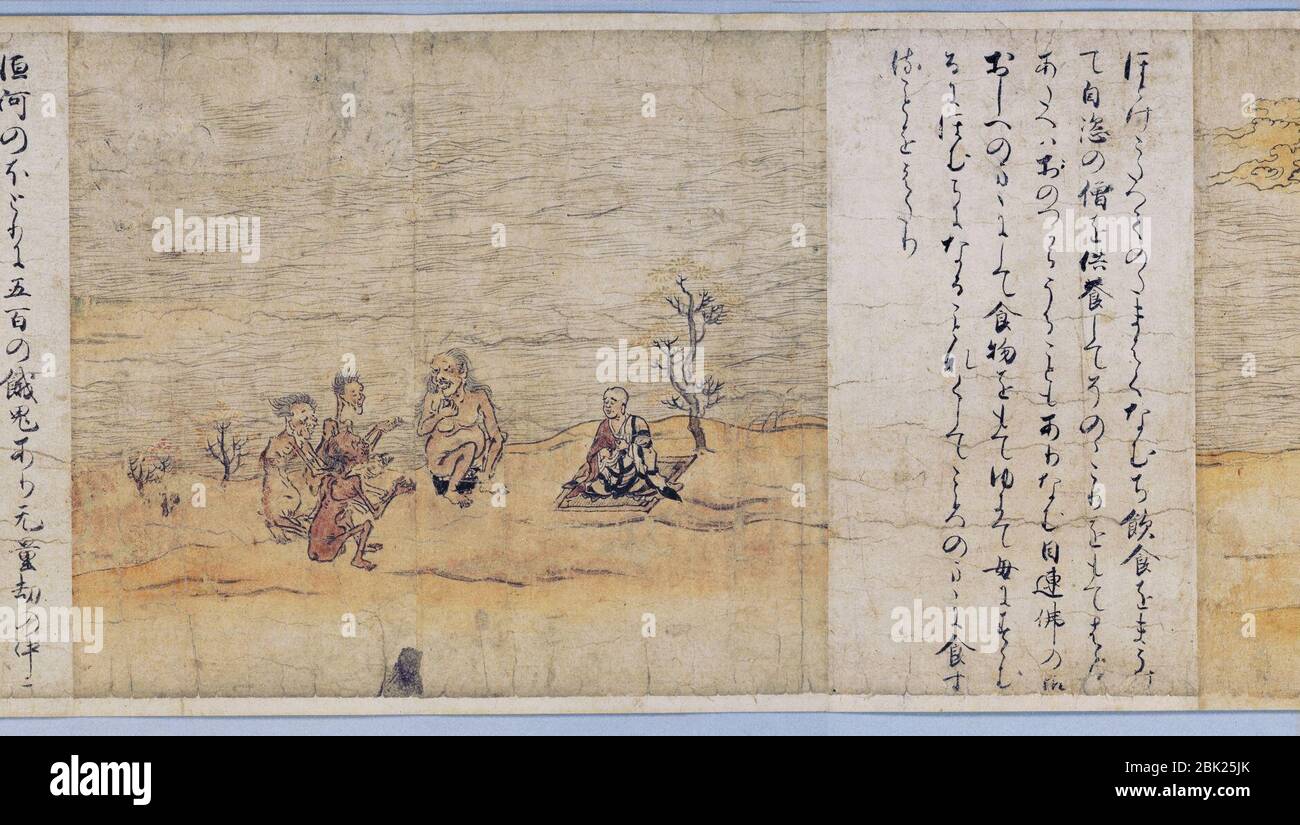 Hungry ghosts scroll kyoto hi-res stock photography and images - Alamy