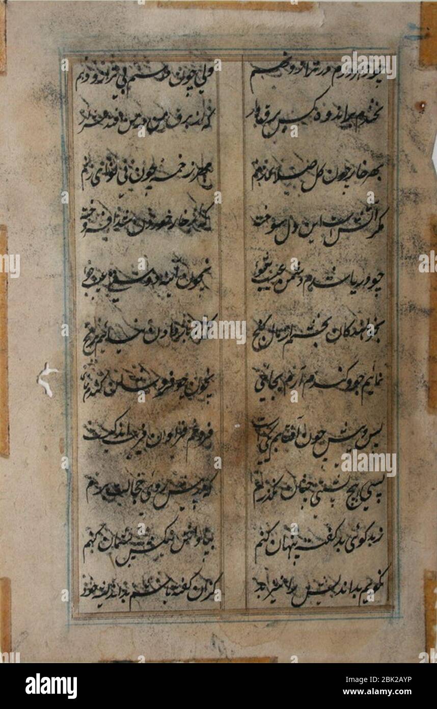 Hyderabad Mah Laqa Bhai text Stock Photo - Alamy