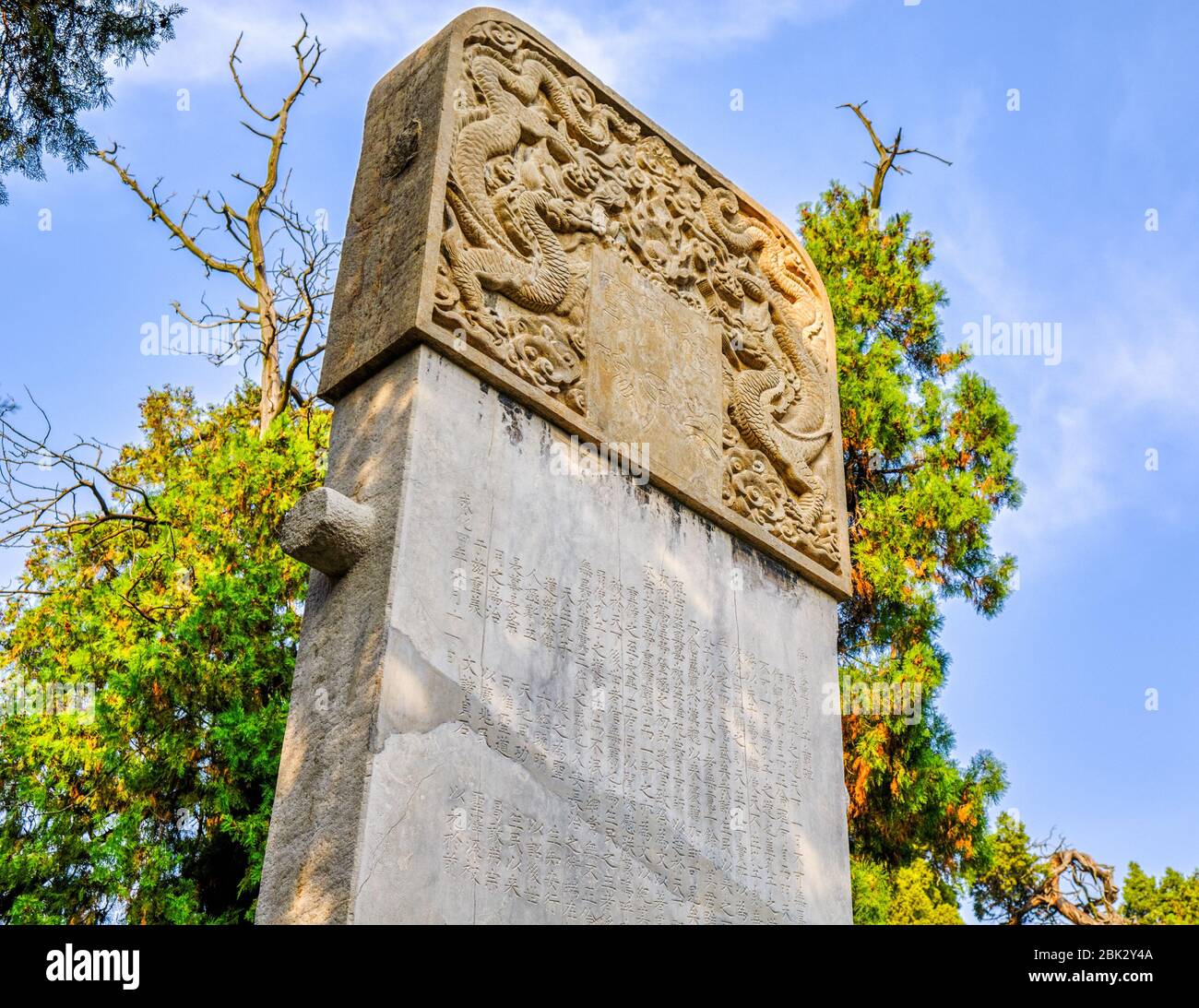 Stele with commemorative inscriptions at Temple of Confucius, UNESCO ...