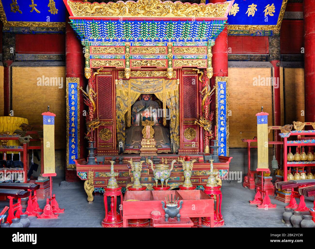 Confucian Temple Qufu