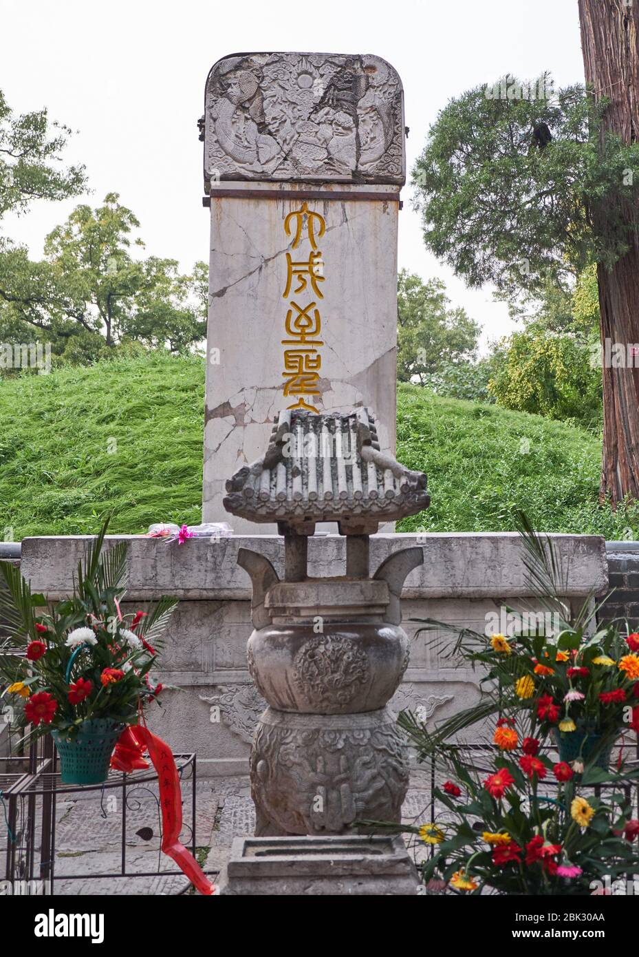 Tomb of Confucius, UNESCO World Heritage Site Temple and Cemetery of ...