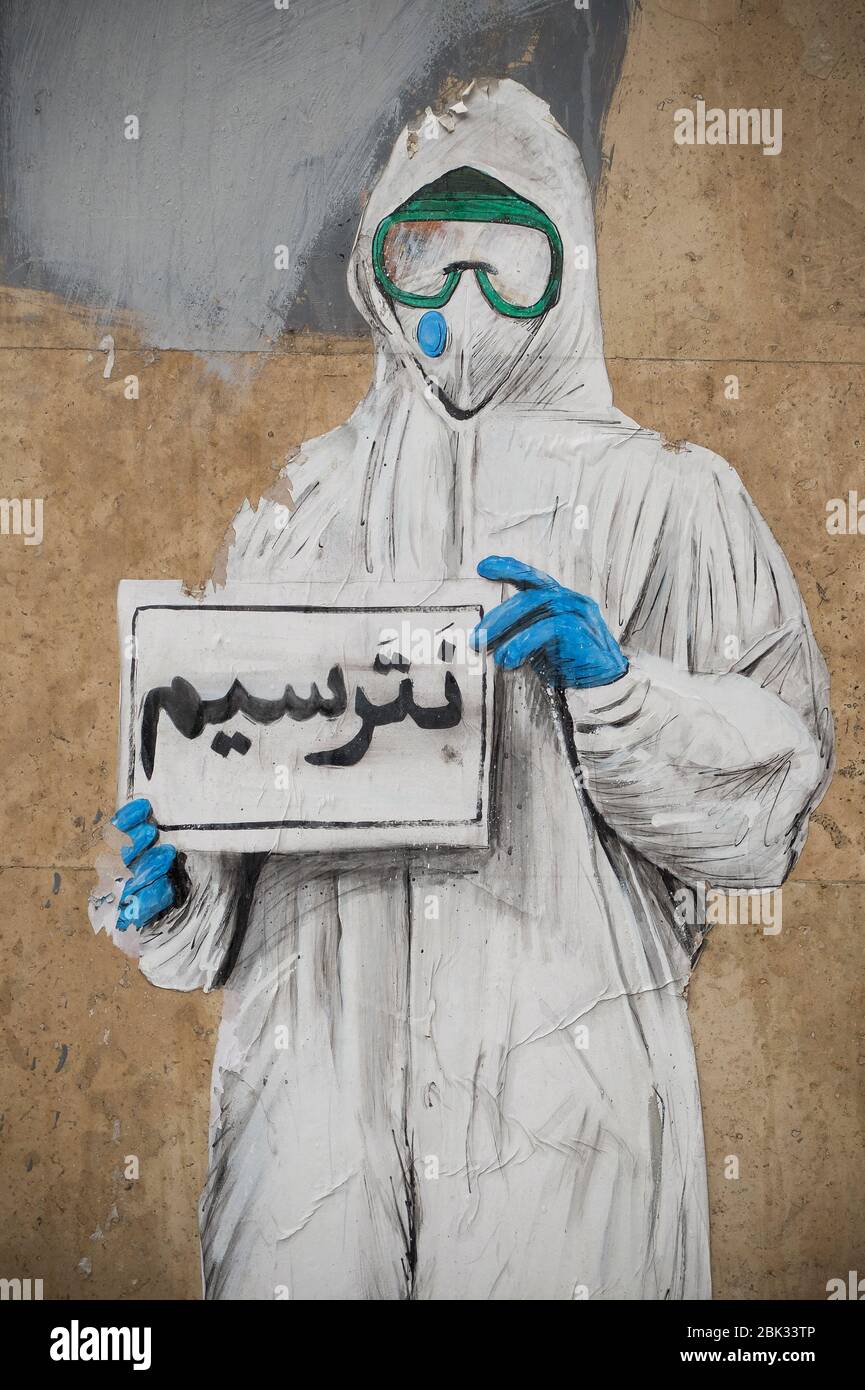Graffiti in tehran hi-res stock photography and images - Alamy