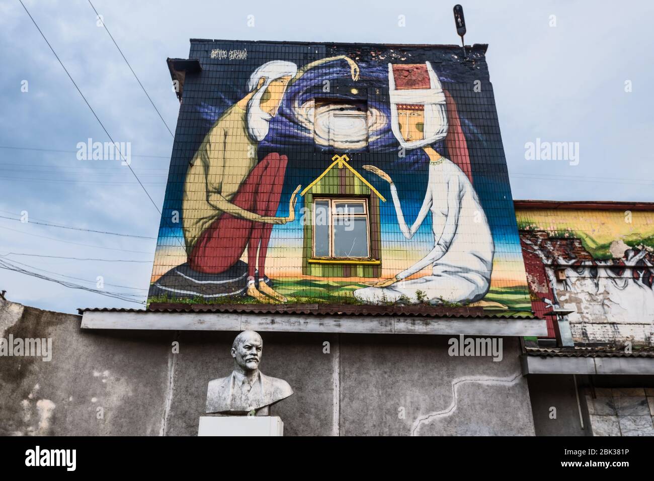 Graffiti or Murals at October Street in Minsk Stock Photo - Alamy