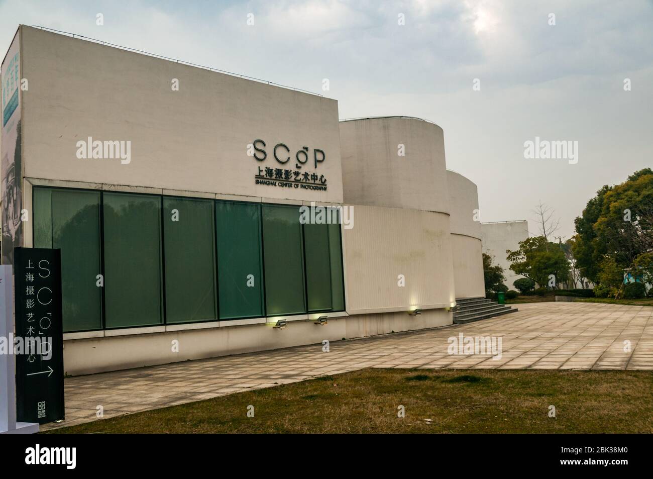 Shanghai art and west bund hi-res stock photography and images - Alamy