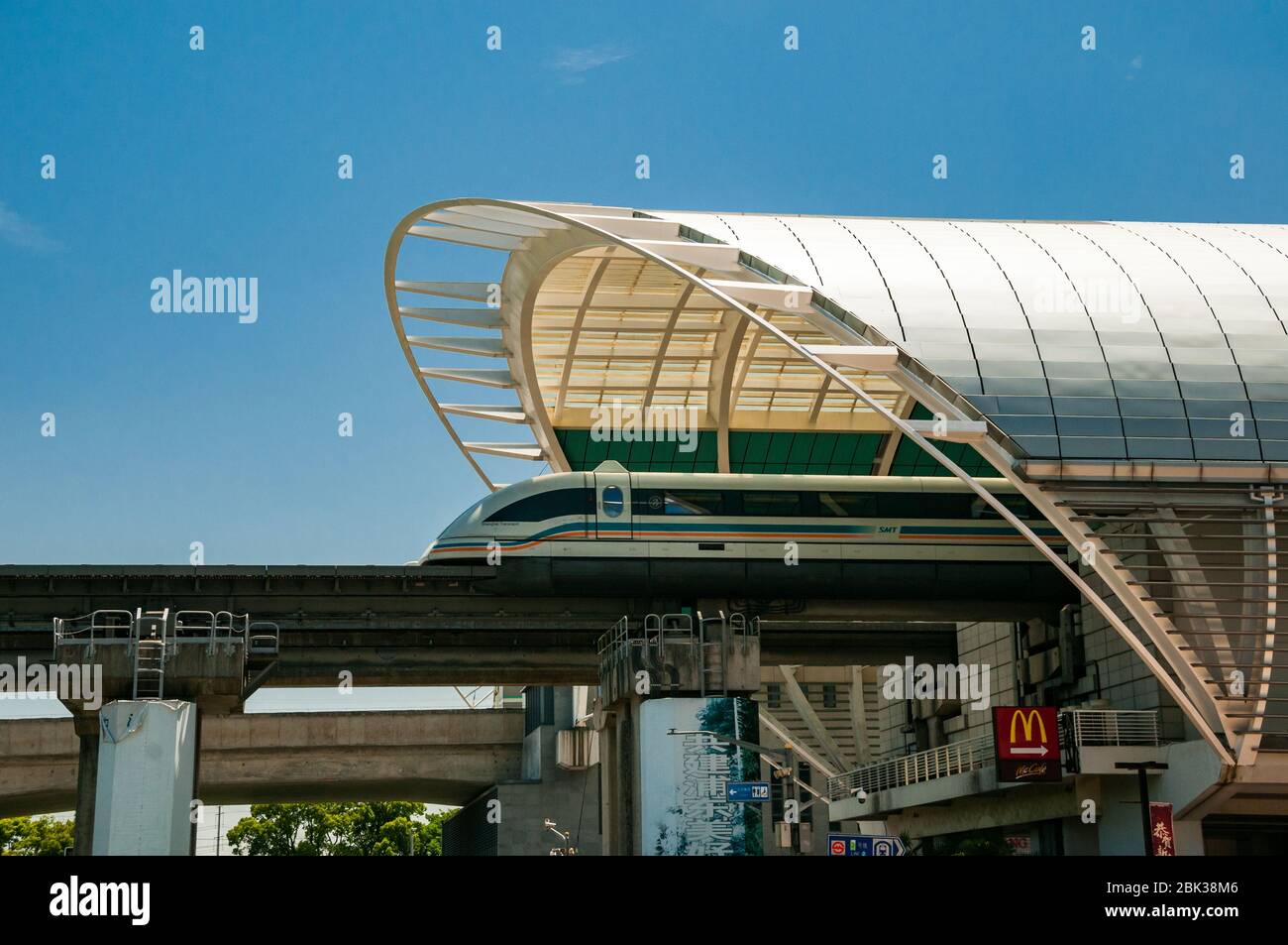 Longyang road station hi-res stock photography and images - Alamy