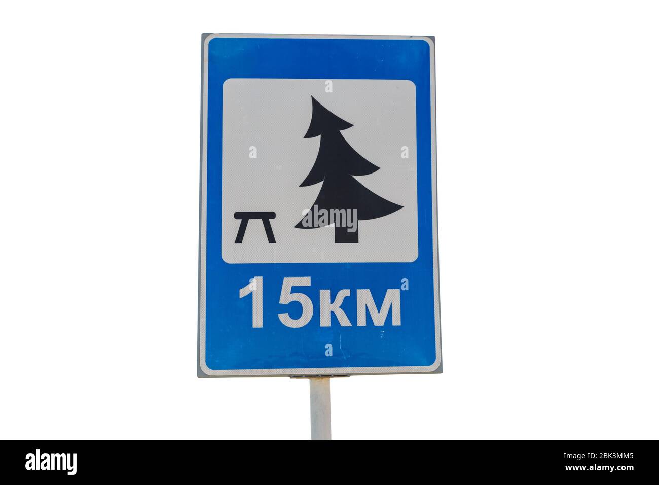 road sign resting place in front, road sign on a white background Stock ...