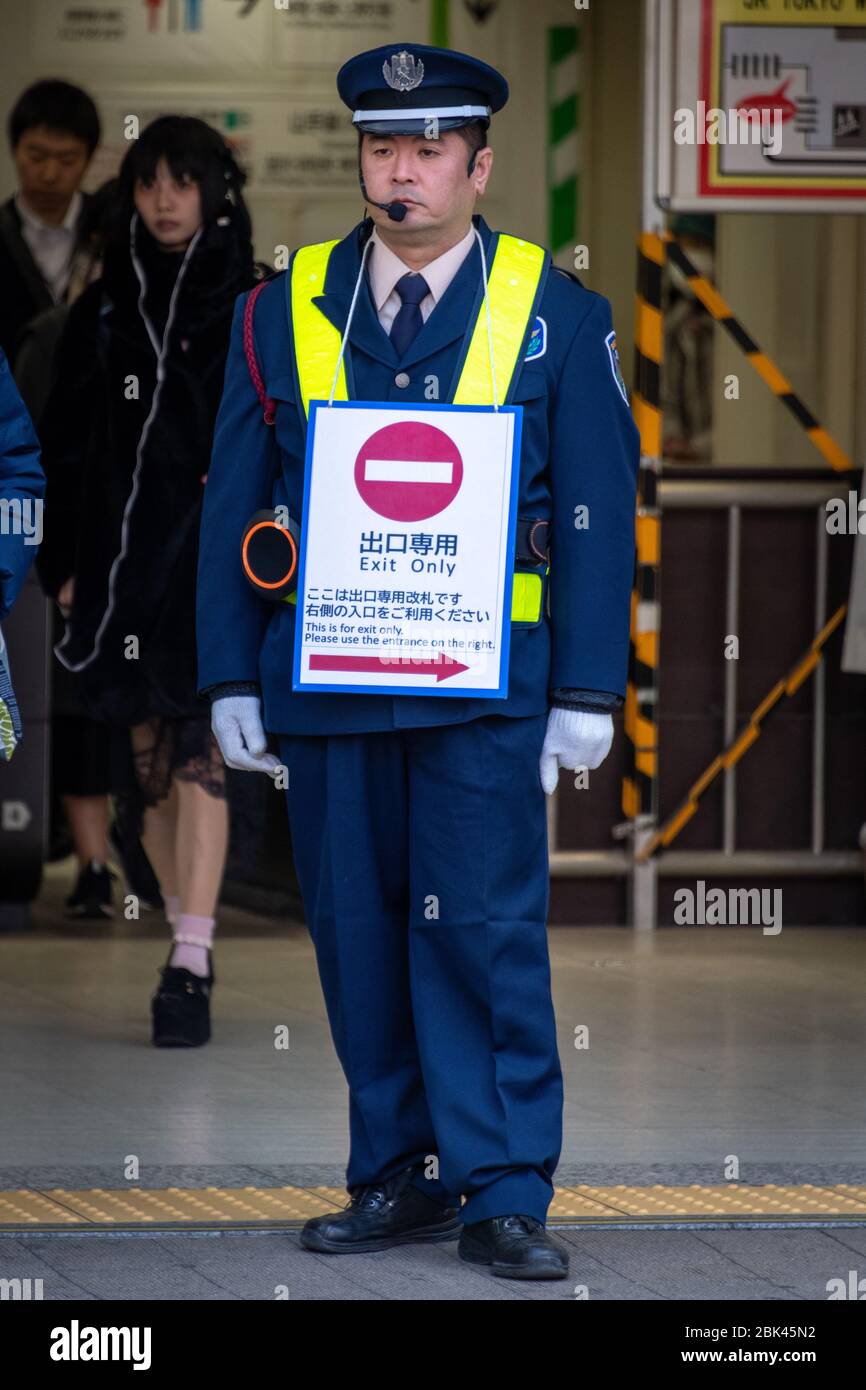 Tokyo station sign hi-res stock photography and images - Alamy