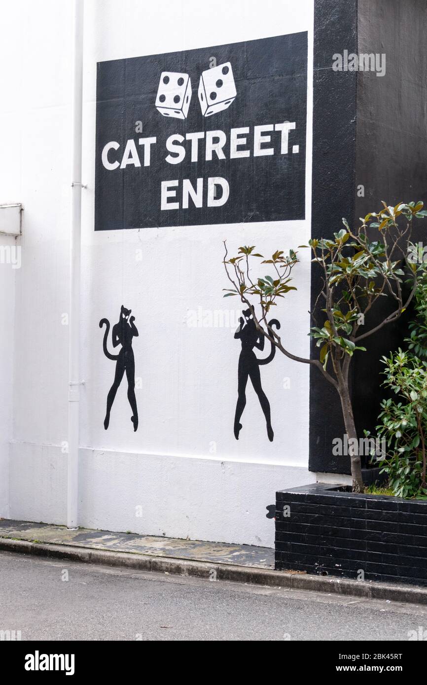 Tokyo street sign hi-res stock photography and images - Alamy