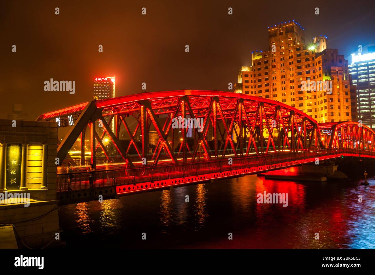 Jahwa hotel hi-res stock photography and images - Alamy