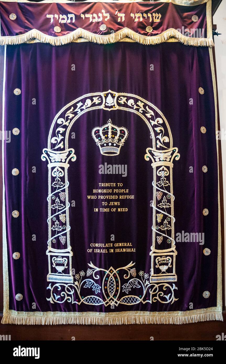 Jewish refugees wwii hi-res stock photography and images - Alamy