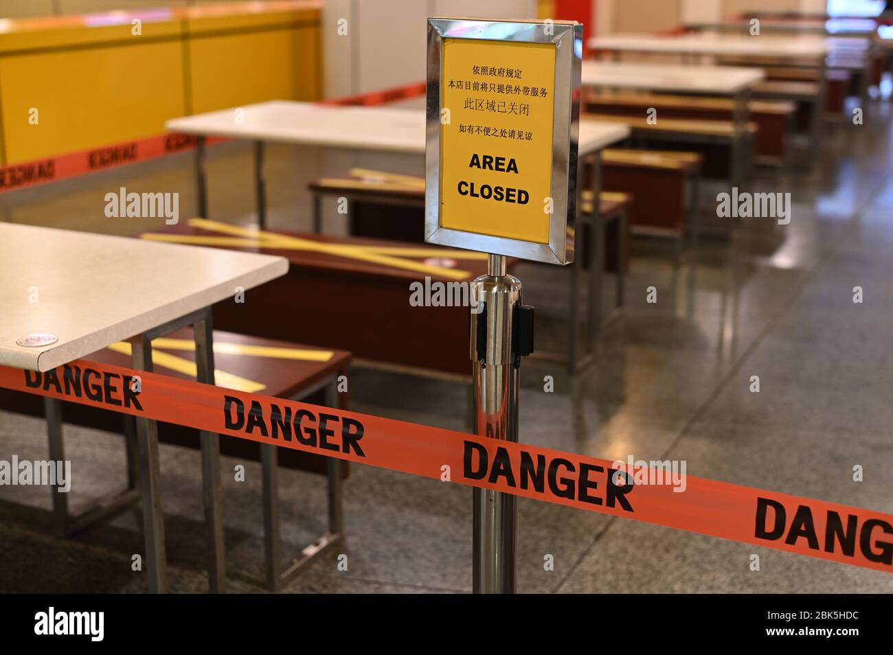 Chinese closed sign hi-res stock photography and images - Alamy