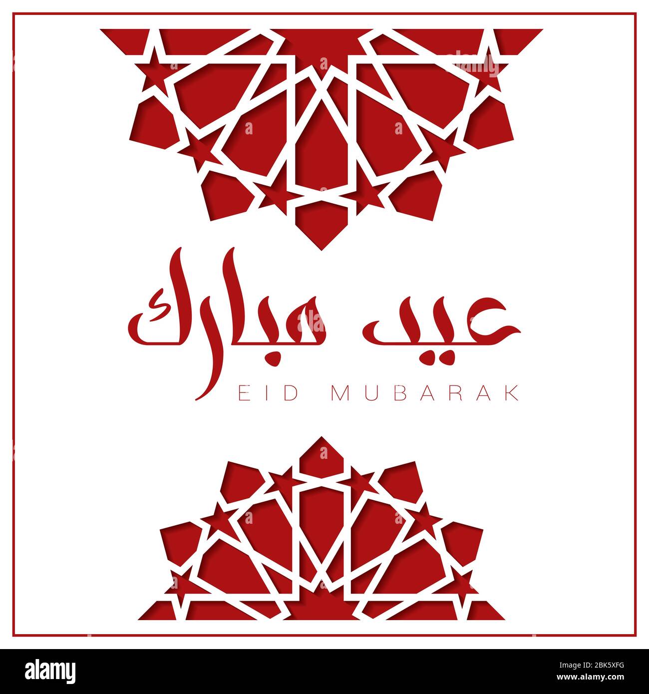 Ramadan holiday background paper cut style hi-res stock photography and ...