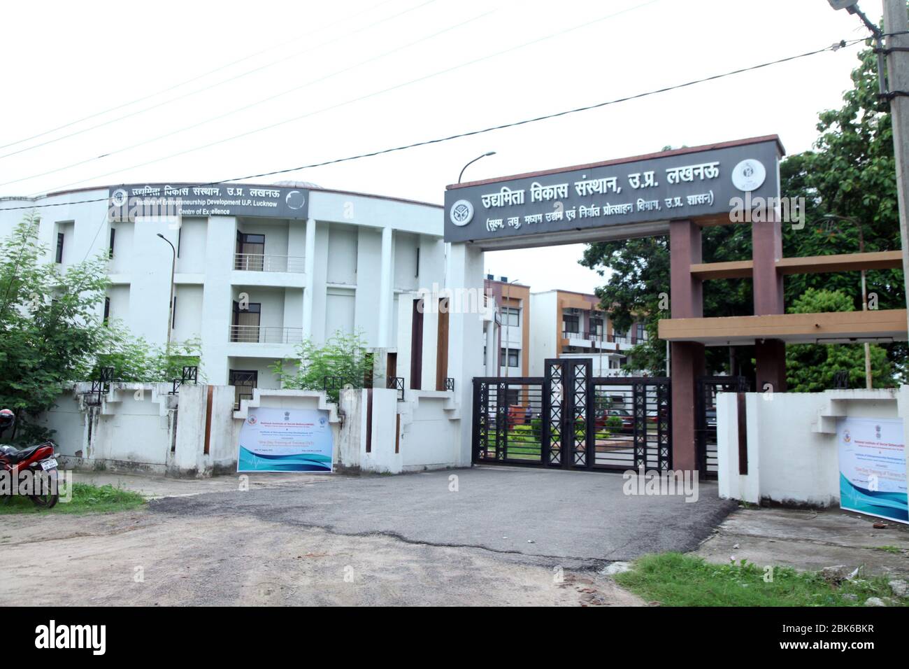 The Institute of Entrepreneurship Development, U.P. (IEDUP), Lucknow is ...