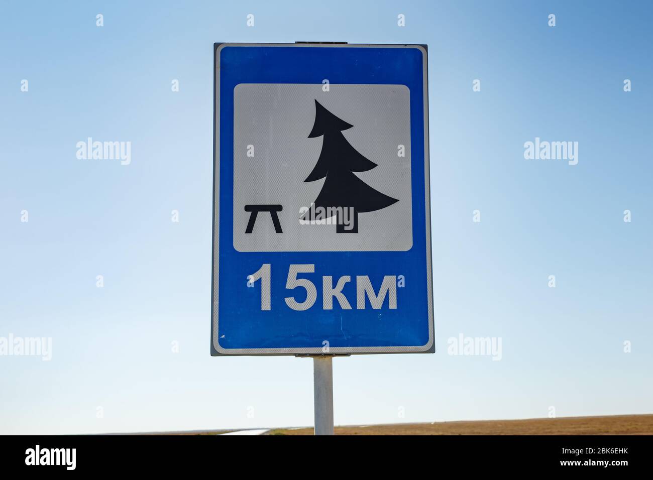 road sign resting place in front, road sign on a blue sky background ...