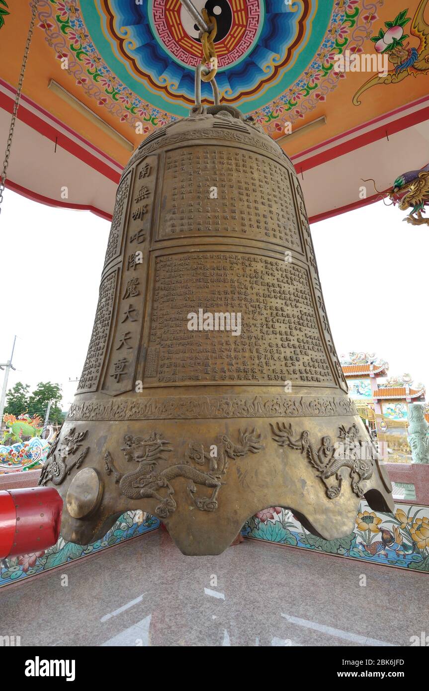 Huge chinese bell Stock Photo - Alamy