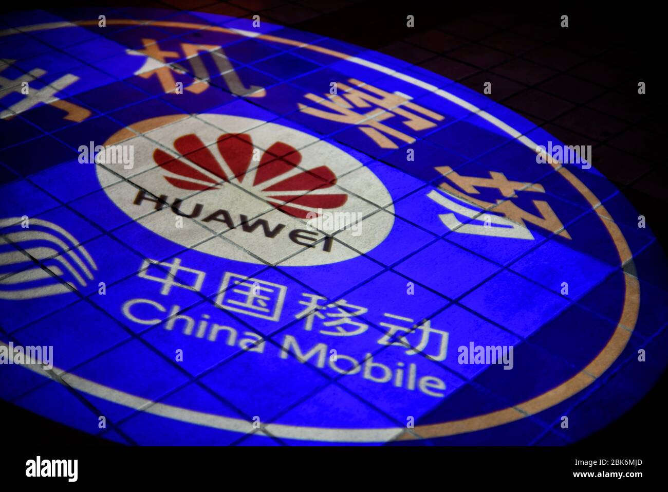 Huawei china hi-res stock photography and images - Alamy