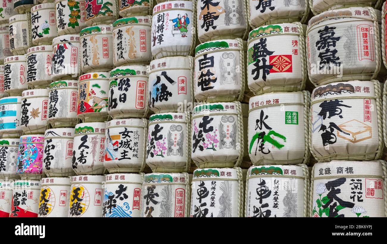 Sake Barrels Wrapped in Straw, Meiji shrine, Tokyo, Japan Stock Photo ...