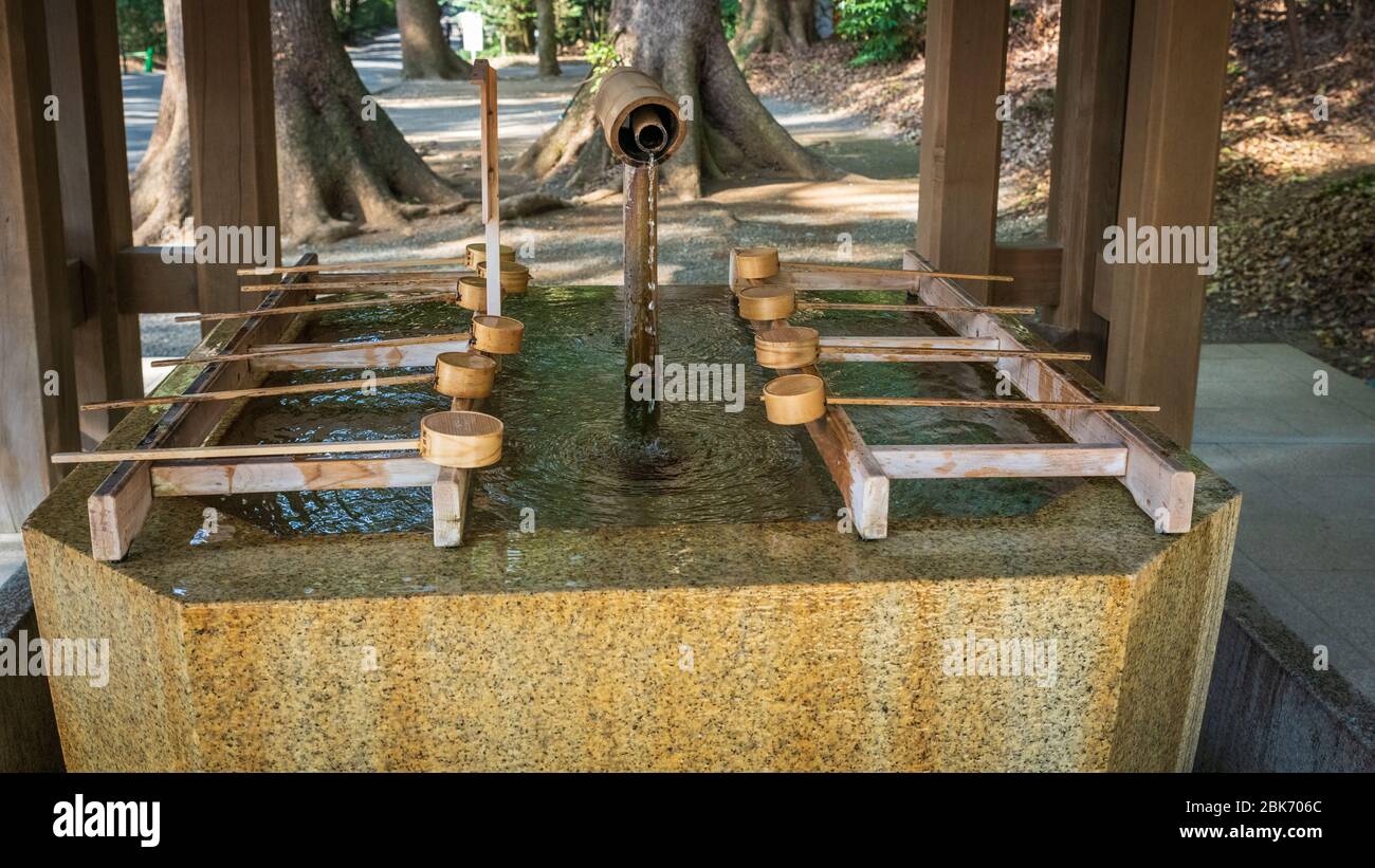 Temizuya, Meiji Shrine. Tokyo, Japan Stock Photo - Alamy