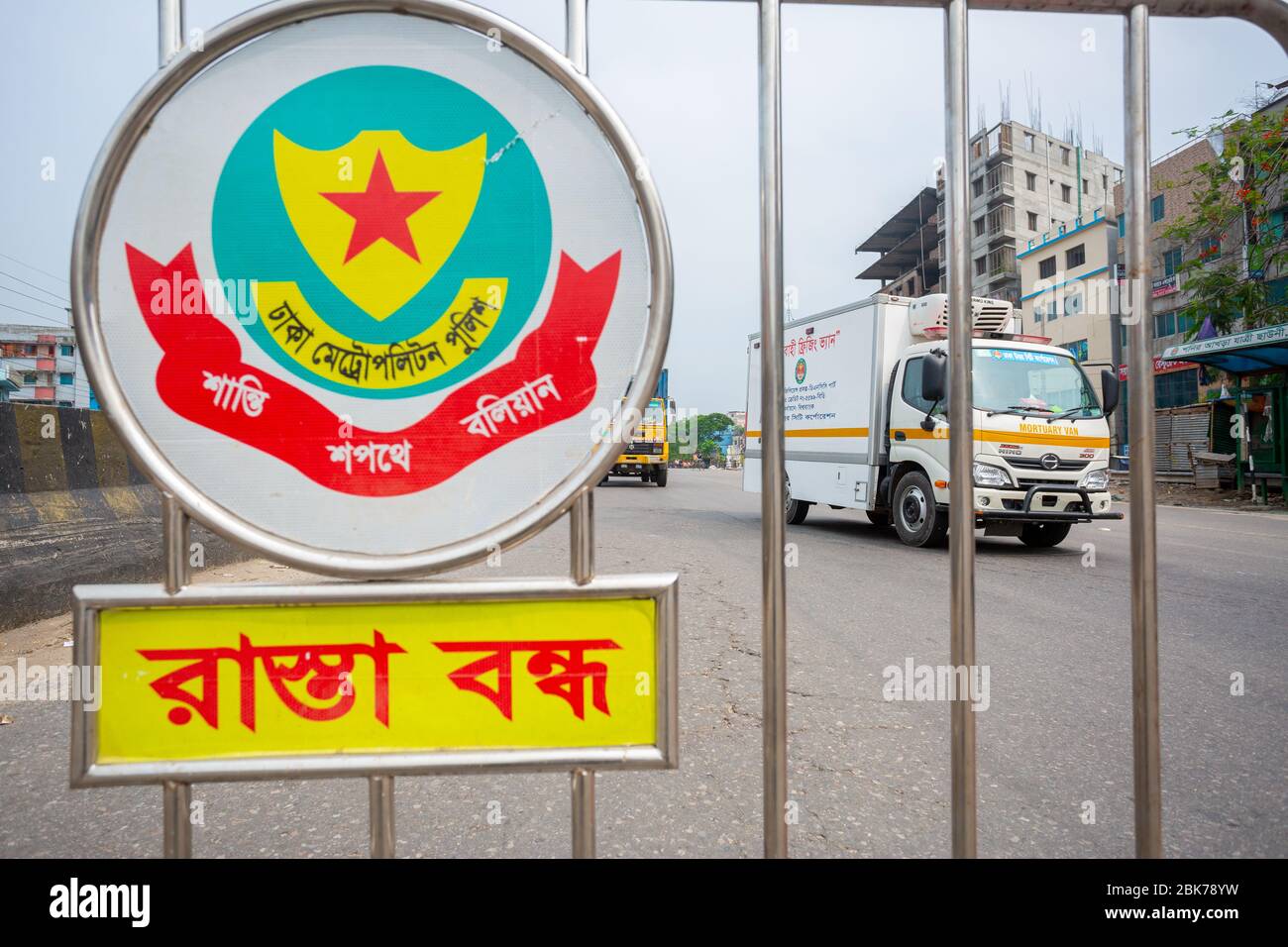 Bd police logo hi-res stock photography and images - Alamy