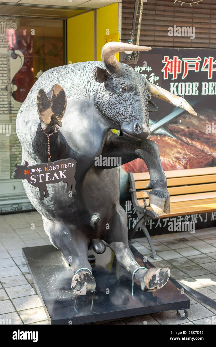 Kobe beef hi-res stock photography and images - Alamy