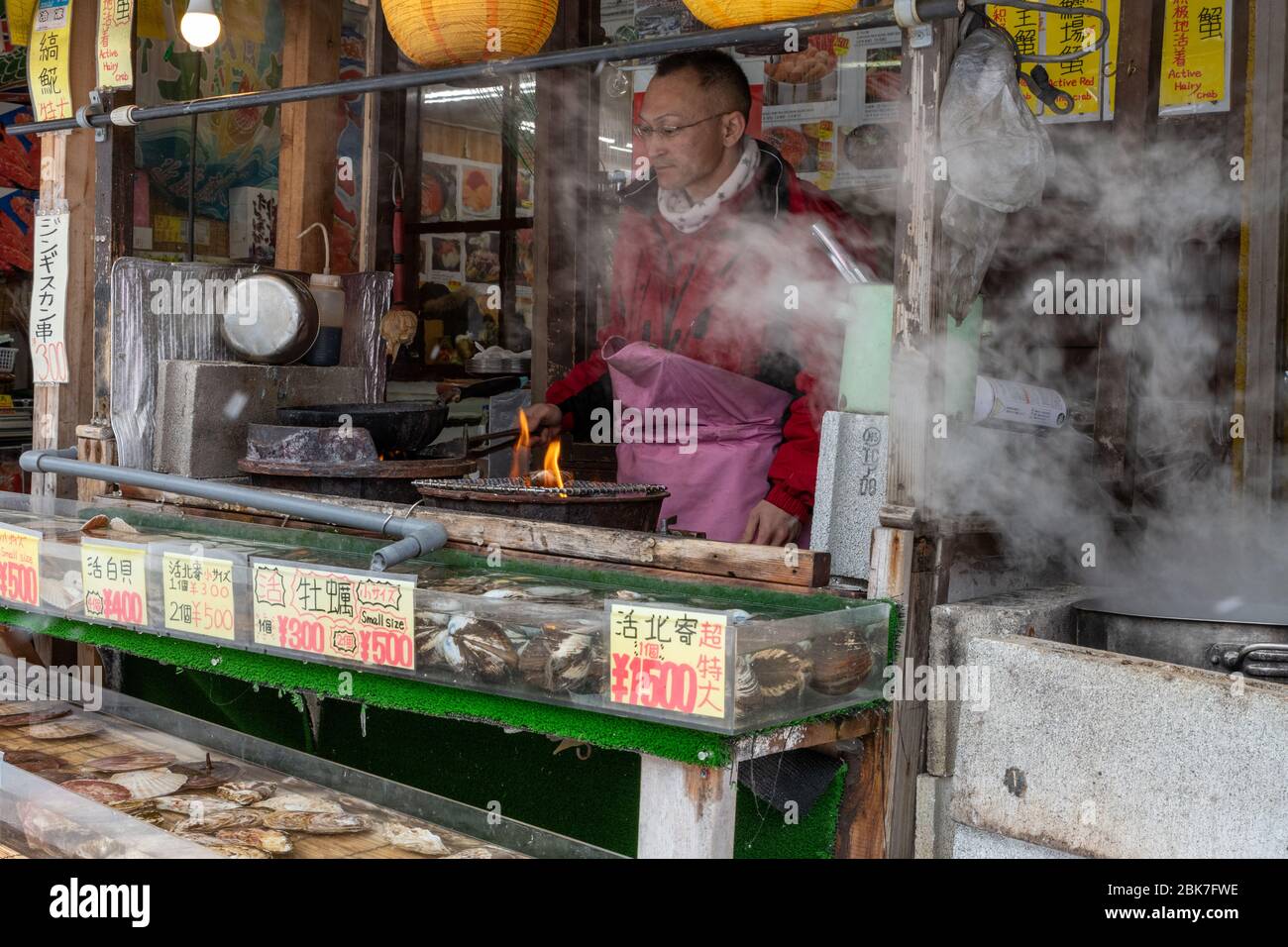Japanese sauce stall hi-res stock photography and images - Alamy
