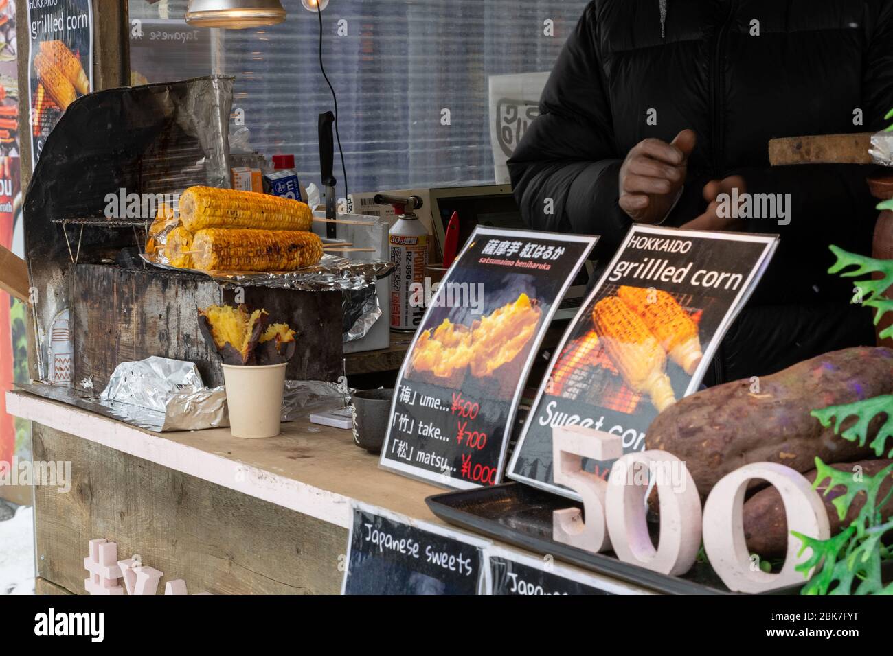Japan street food stand hi-res stock photography and images - Alamy