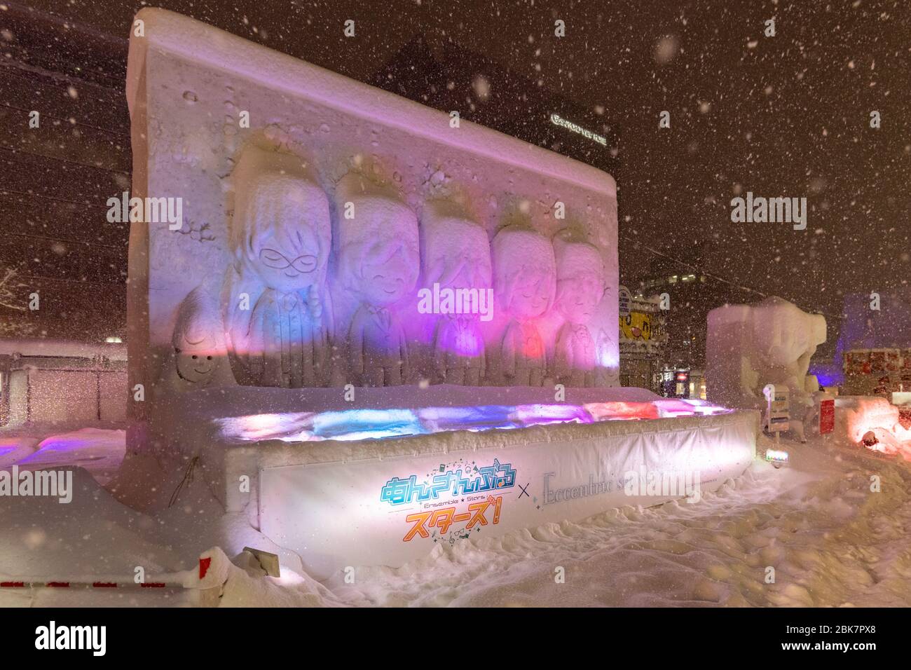 Sapporo Ice Festival, Hokkaido, Japan Stock Photo - Alamy