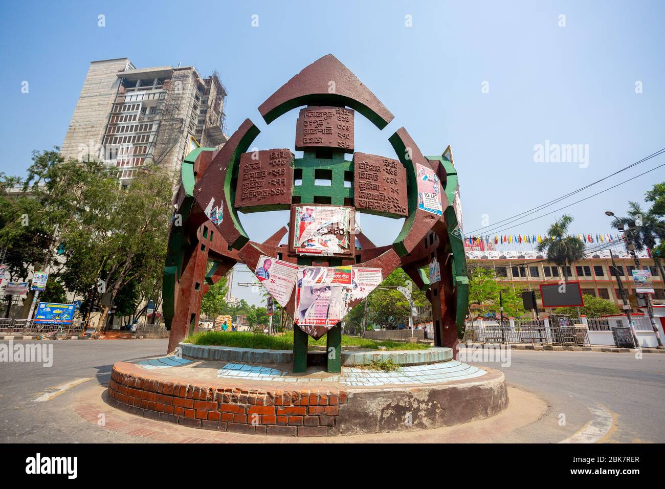 Vehicles are empty on the road around Zero Point in Dhaka Stock Photo - Alamy