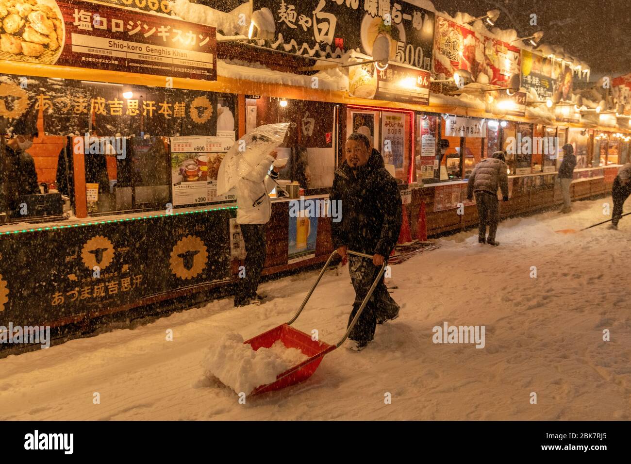 Street sapporo japan hokkaido hi-res stock photography and images - Alamy