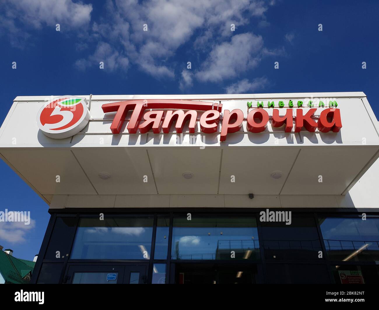 Moscow, Russia - May 1. 2020. Pyaterochka - the largest grocery ...