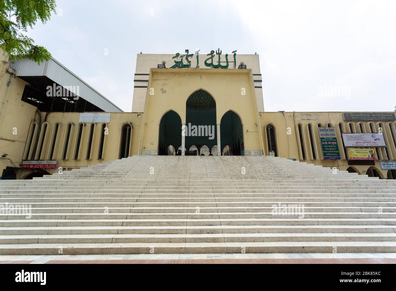 Font and low angle views of Baitul Mukarram National Mosque is now ...