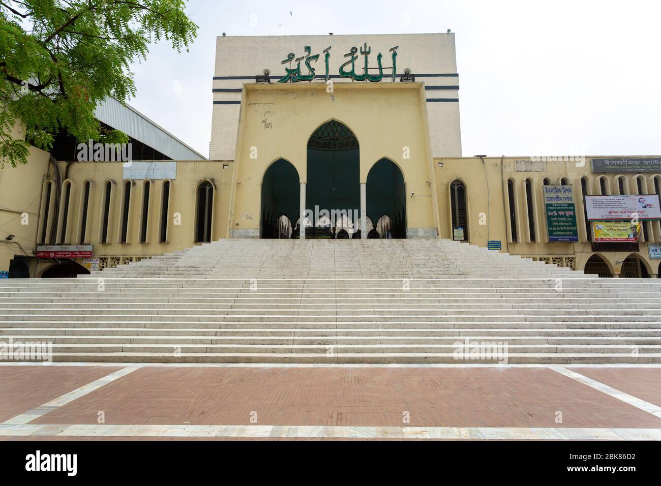 Font and low angle views of Baitul Mukarram National Mosque is now ...