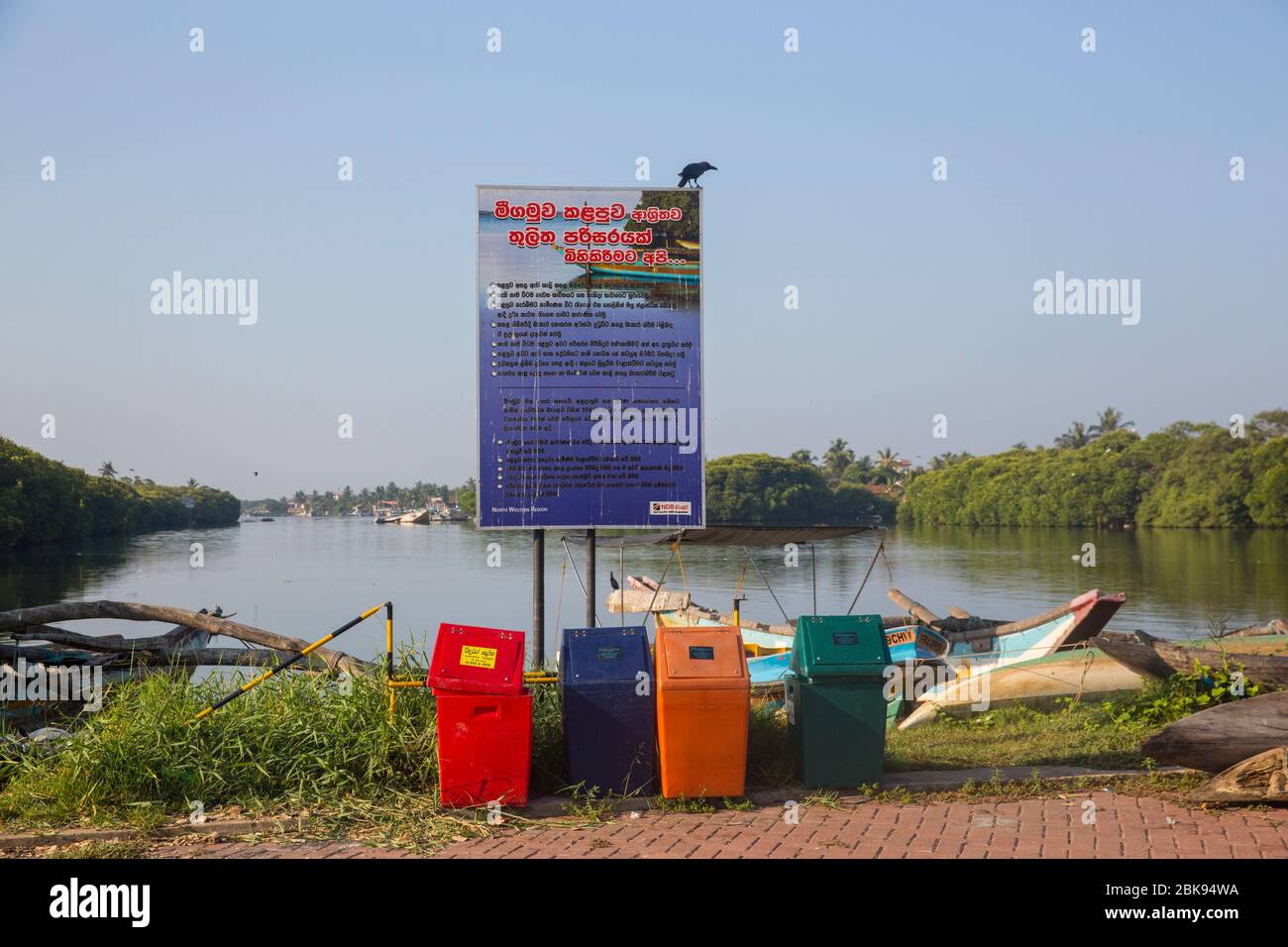 Ancient negombo sri lanka hi-res stock photography and images - Alamy