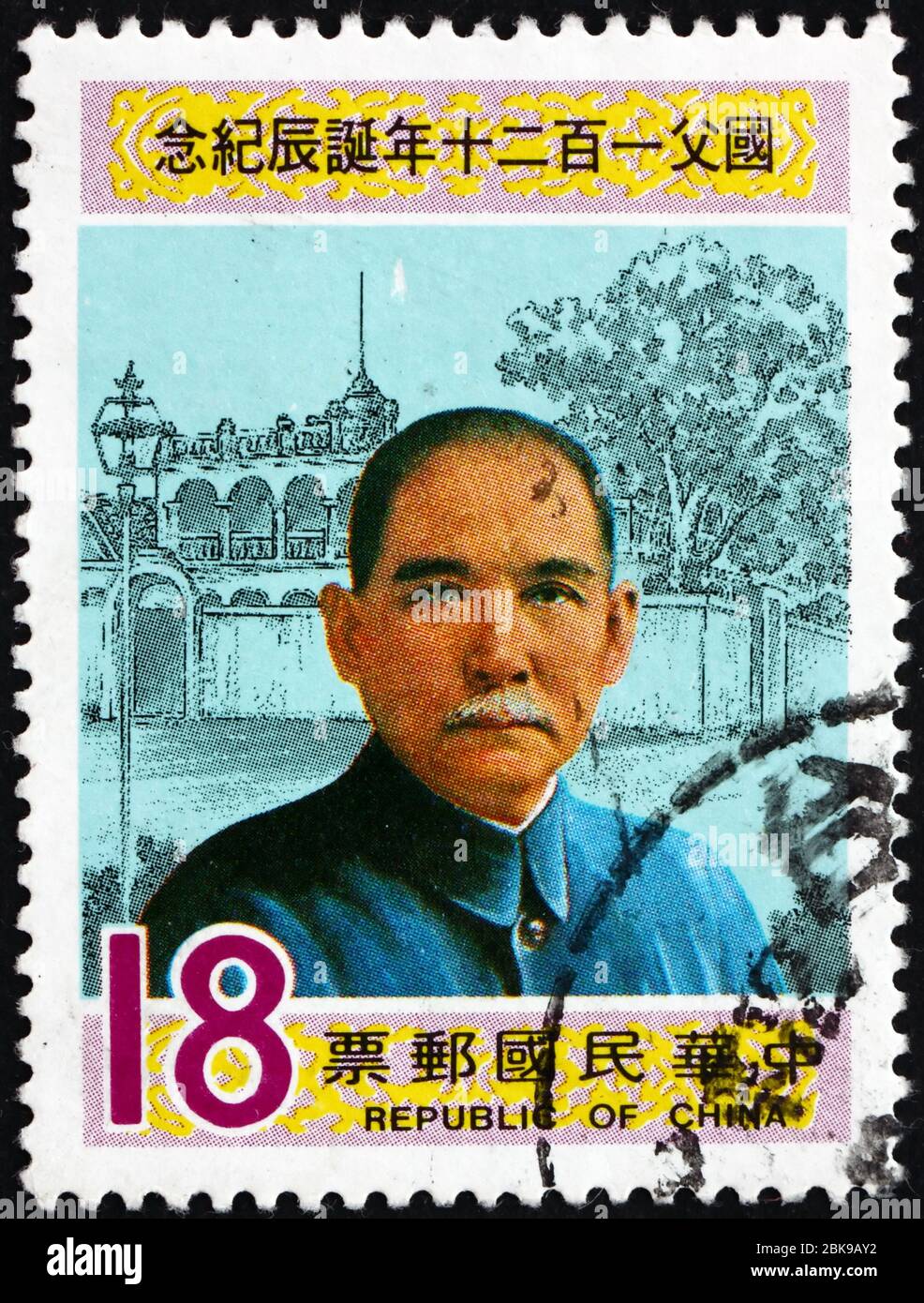 CHINA - CIRCA 1985: a stamp printed in the China shows Dr. Sun Yat-sen ...
