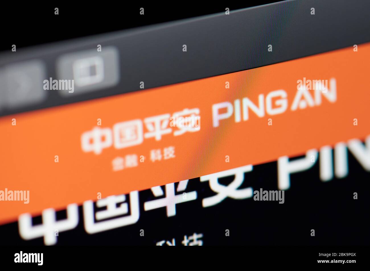 Ping logo hi-res stock photography and images - Alamy