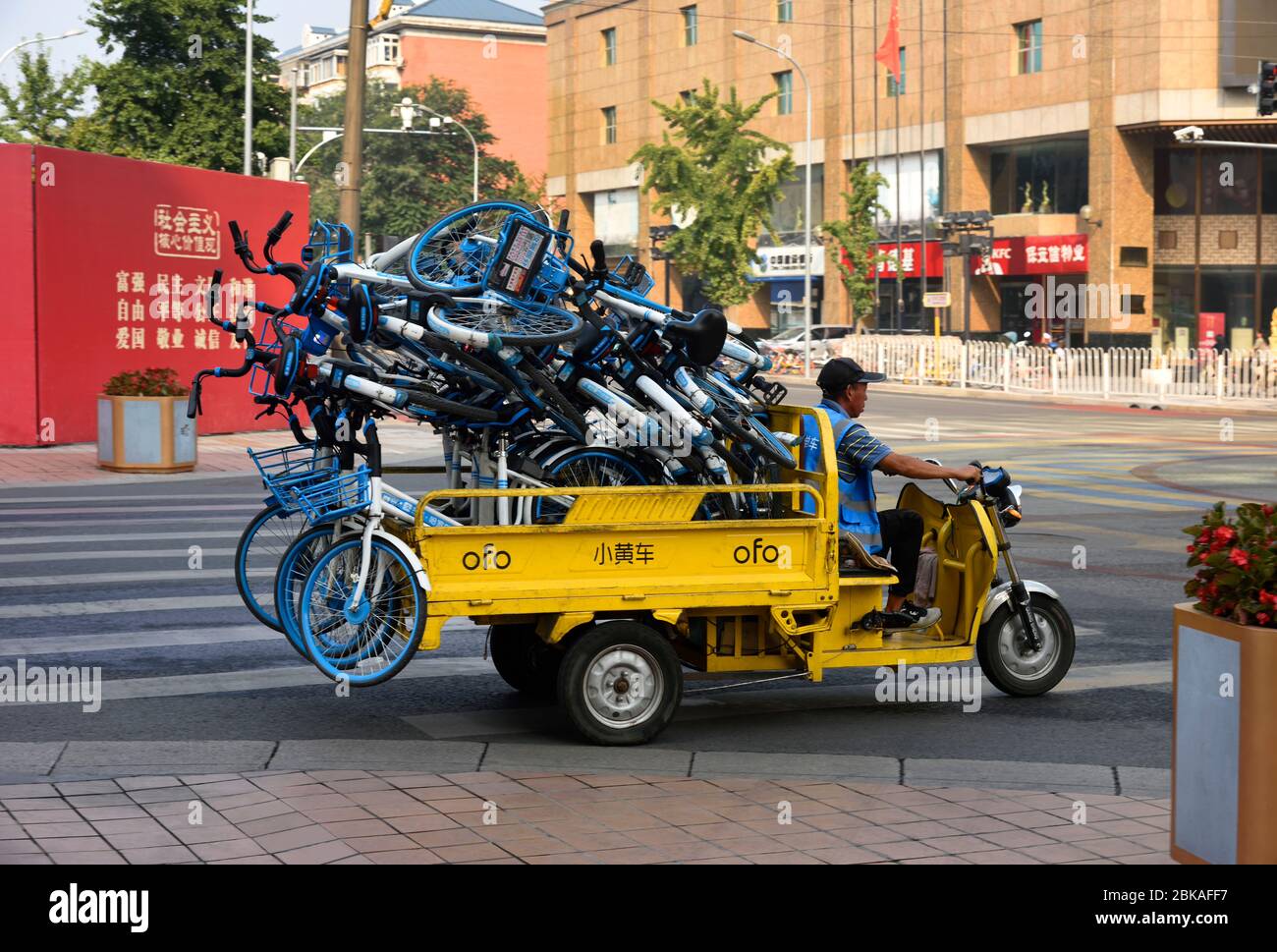 cycling Beijing China Stock Photo - Alamy