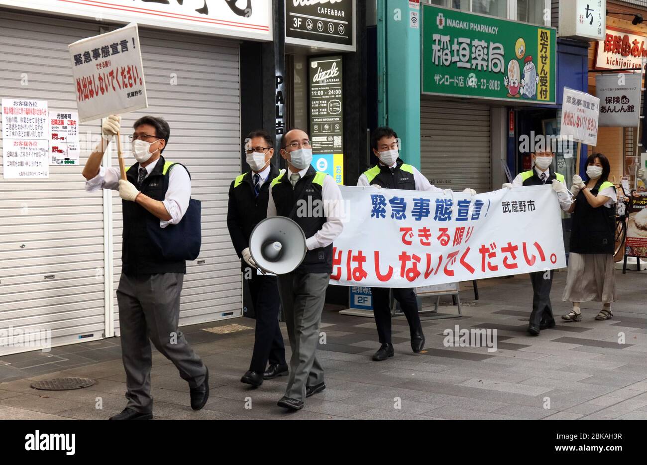 Tokyo arcade 2020 hi-res stock photography and images - Alamy